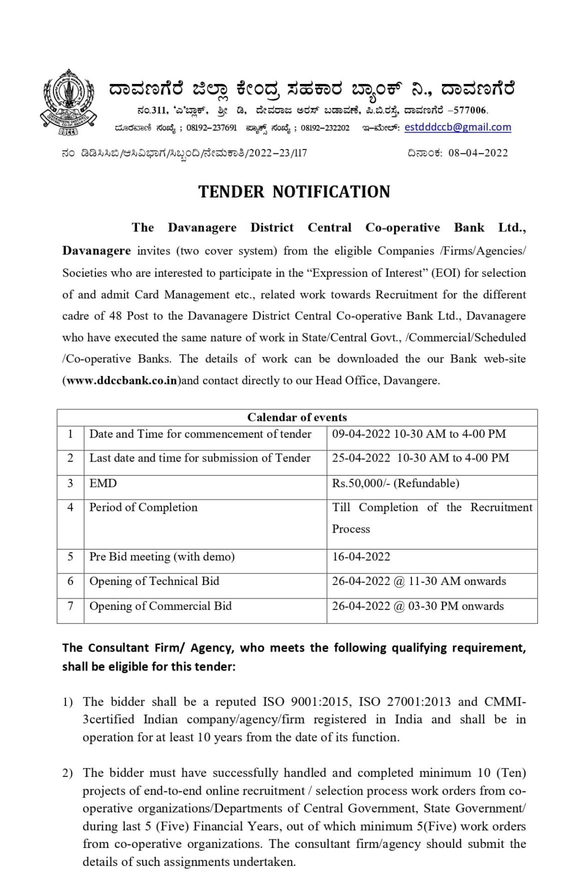 Expression of Interest (EOI) for selection of and Admit Card Management ...
